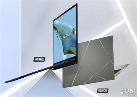 高性价比高性能轻薄笔记本推荐指南 原创 新浪众测