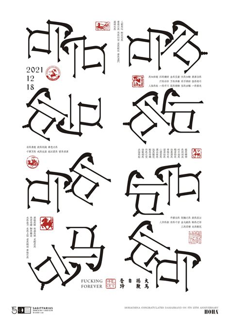 艺集网 Artuns 发现 般若大楷