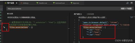 Vscode代码自动补全vscode自动补全 Csdn博客