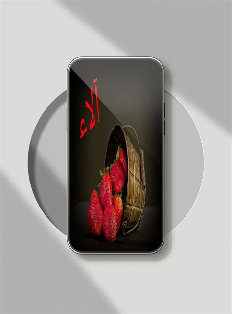 صور اسم آلاء صور الاء Apk For Android Download