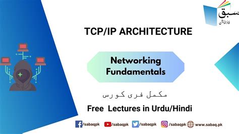 tcp ip architecture computer science lecture sabaq pk youtube