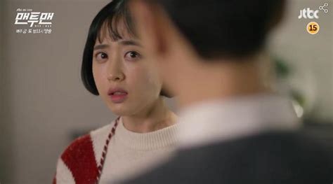 [금토드라마 예고] 맨투맨 3회 김민정 박해진 향한 마음 열기 시작…갑자기 왜 아주경제