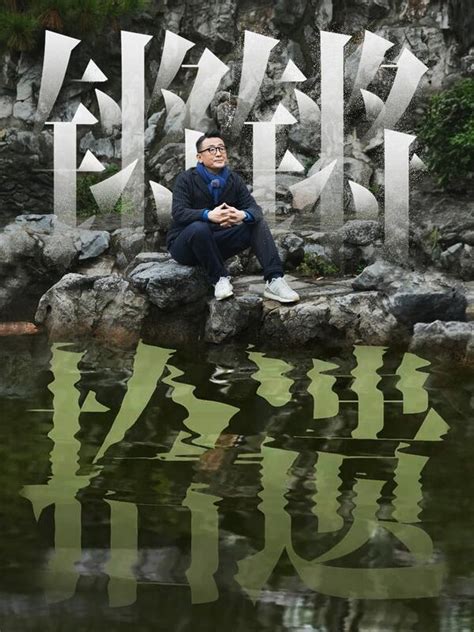 Behind The Headlines With Wen Tao Specials Trakt