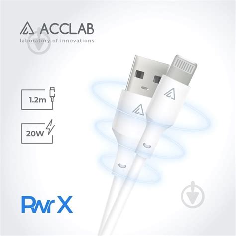 ᐉ Кабель Acclab Pwrx 20w Usb To Lightning 1 2 м белый 1283126559549