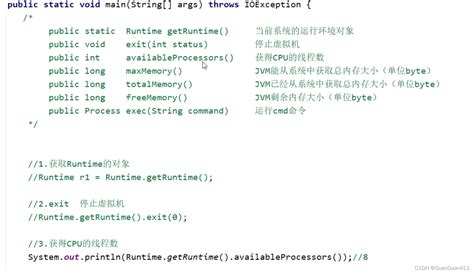 常用api csdn博客