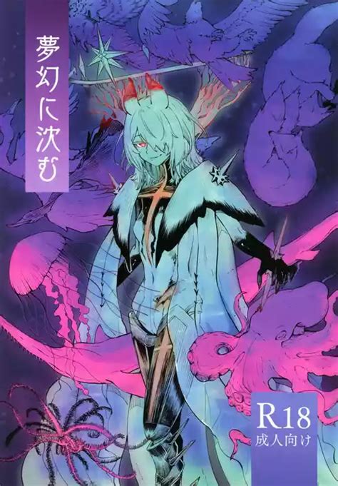 Artist Sugane Fleen Nhentai Hentai Doujinshi And Manga