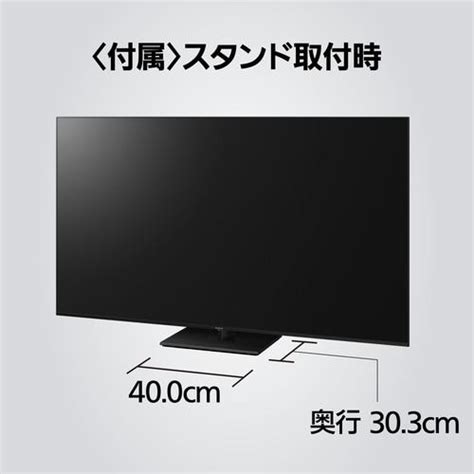 パナソニック Th 65mx950 4k液晶テレビ ビエラ 65v型 ヤマダウェブコム