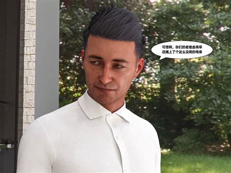 崩坏都市3d 第01章 契约 《崩坏都市3d》无遮未删减第一漫画网