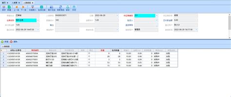 小饰品销售系统展示 项目展示 苏州三木软件科技有限公司 Sanmugrid森之格 森之格低代码开发平台，轻松开发属于自己的数据管理软件。