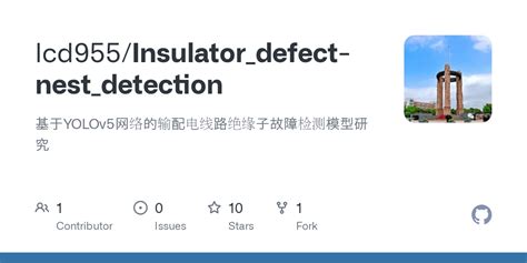 Github Lcd955 Insulator Defect Nest Detection 基于yolov5网络的输配电线路绝缘子故障检测模型研究