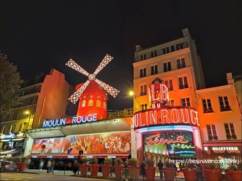 프랑스파리 이모야 나홀로 유럽여행27물랑루즈물랭루즈에서 캉캉공연보기 네이버 블로그