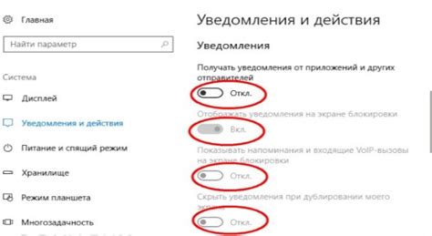 Что такое Runtime Broker в Windows Как отключить Runtime Broker