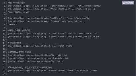 OpenSSH 安全漏洞 CVE 修复升级OpenSSH至最新版本 p 波LOVE仔 博客园