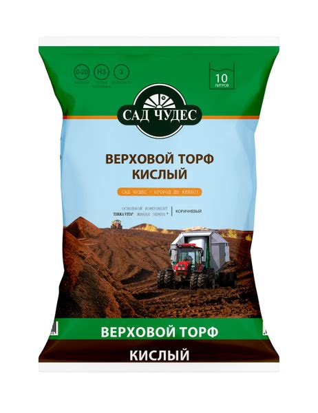 Торф Верховой Кислый 10 л. купить c доставкой на OZON по низкой цене ...