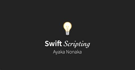 building scripts in swift r commandline