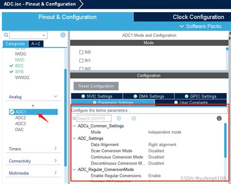 使用轮询方式进行adc转换（野火stm32 Mini开发板）轮流读adc Csdn博客