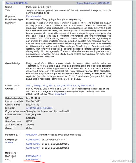 rna seq下机分析的一般流程 rnaseq下游分析基本流程 csdn博客