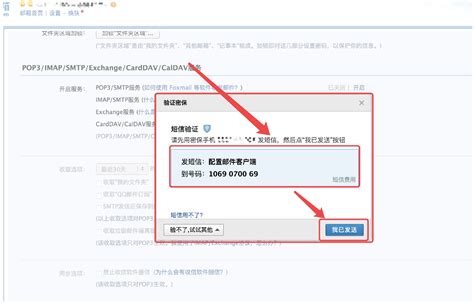 Laravel 上手实现 邮件发送 啥也不会的程序猿 博客园 Laravel 上手实现 邮件发送 啥也不会的程序猿 博客园