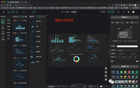 芋道管理后台：基于 vue3 和 element plus 的全能型企业管理系统芋道管理后台：基于 vue3 和 ele 掘金