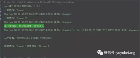 Python笔记9 多线程threading之阻塞join和守护线程setdaemon 猪猪宝丫 博客园