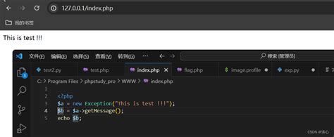 Ctf Php原生类的利用 Csdn博客
