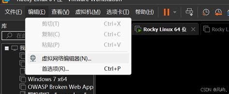 Rocklinux无法安装软件rocky 无法为软件包安装最佳更新候选 Csdn博客 Rocklinux无法安装软件rocky 无法为软件包安装最佳更新候选 Csdn博客