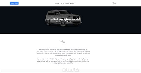 برمجة صفحة ويب احترافية باستخدام Php و Mysql و Html و Css خمسات