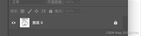 20220208 ctf misc buuctf 工具stegsolve的使用 stegsolve怎么用 csdn博客
