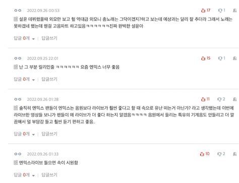 Fans Are Shocked To Learn That Nmixxs Sullyoon Was The Singer Behind