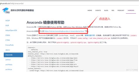 清华大学镜像安装pip Python库 清华大学镜像下载anacondamob64ca1403c772的技术博客51cto博客