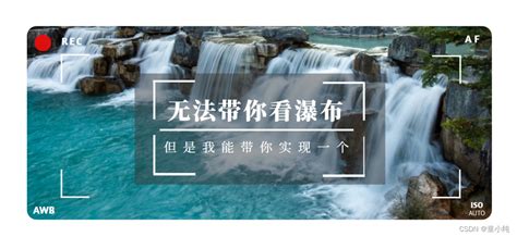 javascript【瀑布流 页面布局、动态设置内容居中、动态设置图片位置、页面触底、上拉加载、页面布局、动态切换、页面布局】 十五 h5