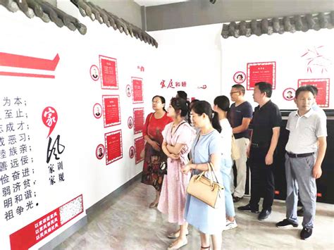 息县教体局机关开展“传家训、立家规、扬家风”主题系列活动