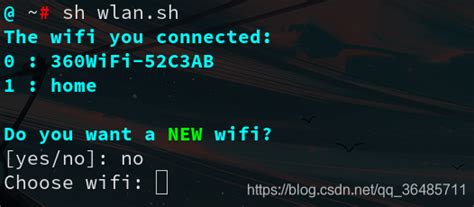 linux 使用 iw wpa supplicant dhcpcd 连接 wifi linux桥接 nf csdn博客