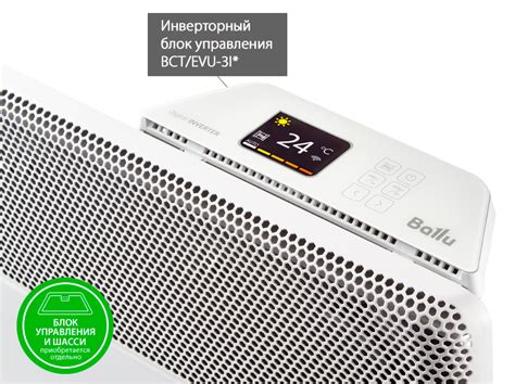 Модуль отопительный электрического конвектора Ballu Apollo Transformer ...
