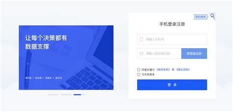 B端产品设计常用的七大交互定律 设计每日一贴 北京兰亭妙微 Ui设计公司