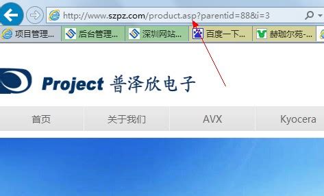 如何知道一个网站是否已生成静态页面 方维网络
