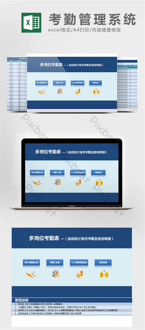 Attendance Table PNG Images PSD Free Download Pikbest