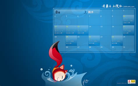 Sohu 올림픽 스포츠 스타일 벽지 10 1920x1200 배경 화면 다운로드 Sohu 올림픽 스포츠 스타일 벽지 스포츠 배경 화면 V3 벽지 역