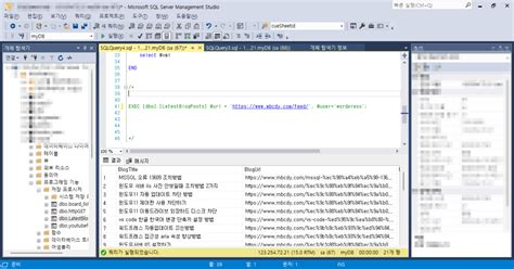 인터넷 Xml Rss 피드 Mssql Db 저장 방법