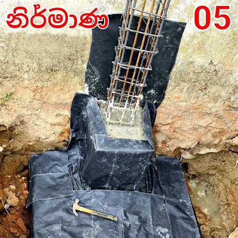 Nirmana හැමෝටම අදාල නැතත් ඔබේ සල්ලි වියදම් කරල නිවසක් බිල්ඩිමක් හදල තවත් අවුරුදු 10