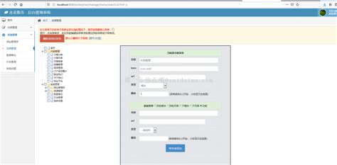 spring spring mvc mybatis开发java web行业通用门户网站企业官网 代码 最代码