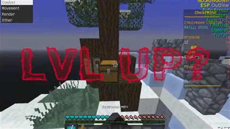 Montage Lvlv Up Youtube