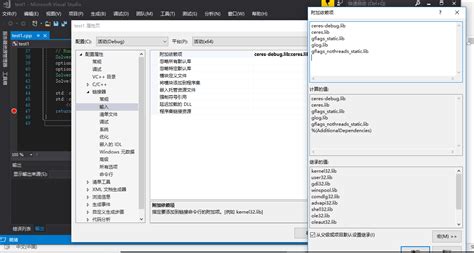 win10 x64 vs2017 下配置ceres solver 环境 vs 2017 配置ceres x64 csdn博客