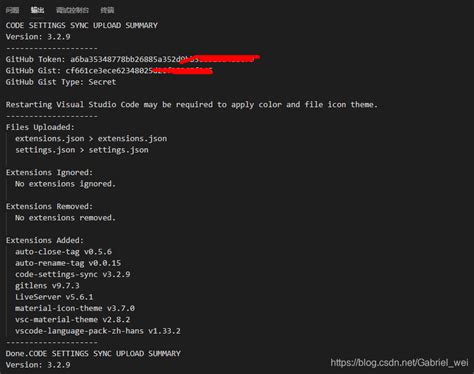 Vscode使用settings Sync同步本地设置和插件到github，实现不同设备的设置统一github 插件 Sync 同步 Csdn博客