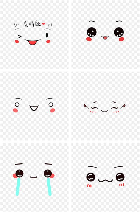 Cute Expression PNG Image Cute Expression Lovely Expression General Map PNG Image For Free