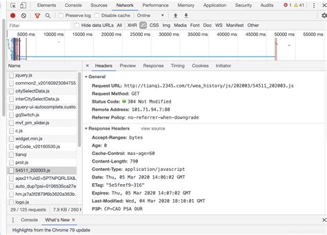 Python爬取2345天气网气象数据 Csdn博客