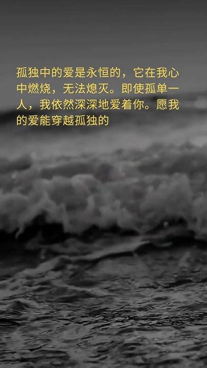 每日一句愛情語錄 浪漫愛情語錄分享 心動的愛情句子 曖愛礙唉 Ep 8 Shorts 曖昧 情侶 心動 傷感語錄 Youtube