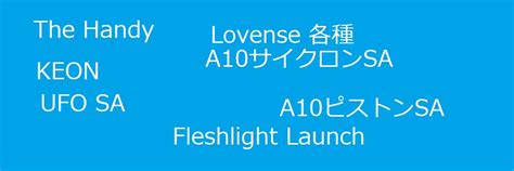 あきえりあの記事一覧詳細 Ci En（シエン） 9ページ目
