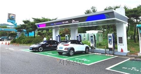 고속도로 휴게소 전기차 급속 충전 확대7월부터 132기 추가