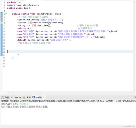 Java编程：基础练习题解析 Csdn博客